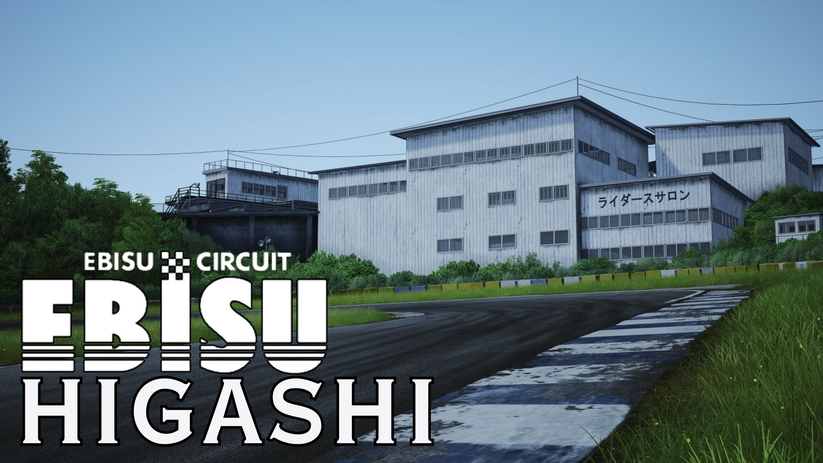 Digital Download - Ebisu Higashi – SIM HQ